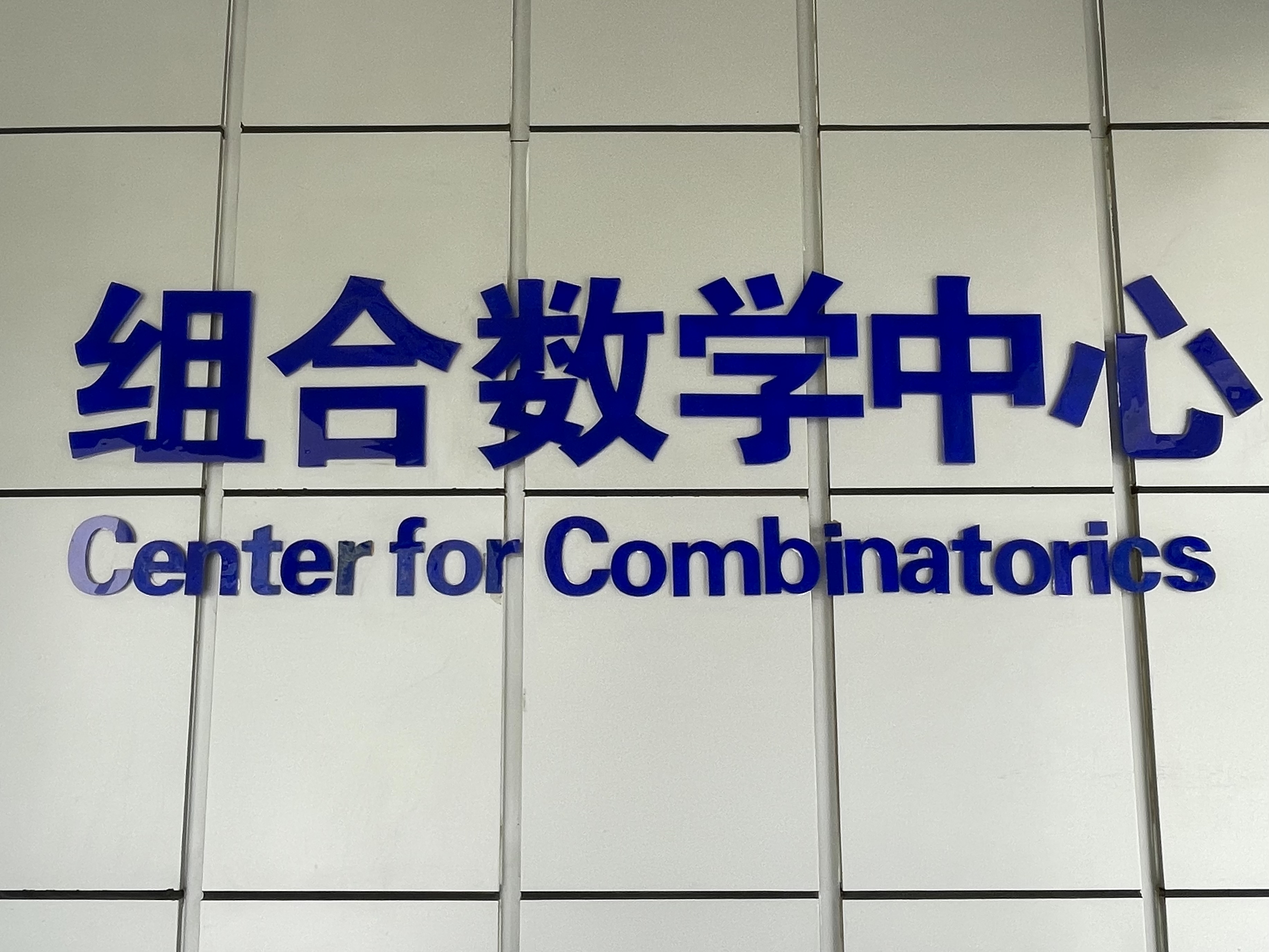 Feihu.Liu (刘飞虎)